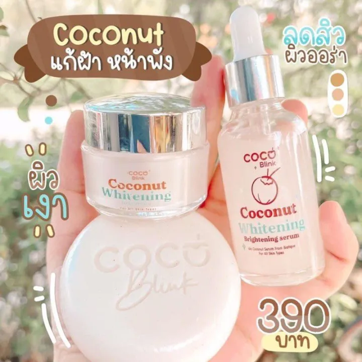 Coco Blink Coconut Whitening Serum/Coconut Whitening Cream | Lazada PH