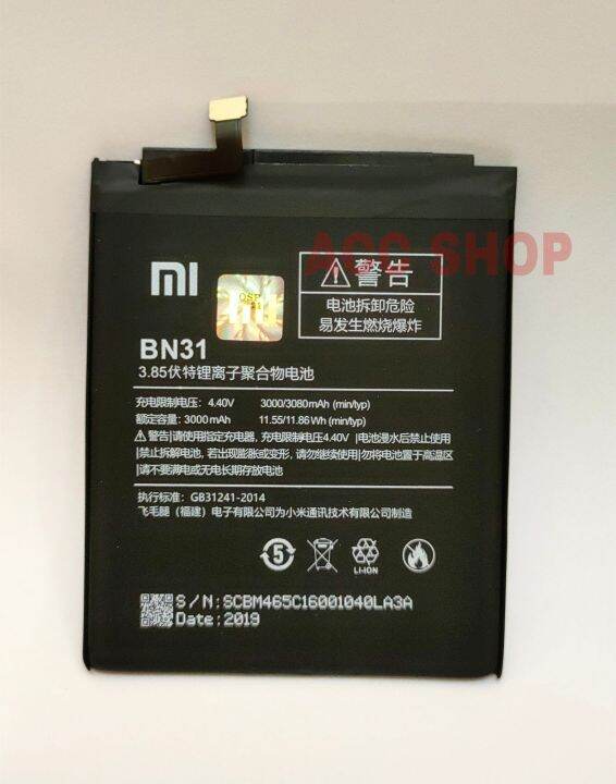 Batre Baterai Xiaomi Redmi Note 5A BN31 Battery BN-31 Bateri Batrei ...