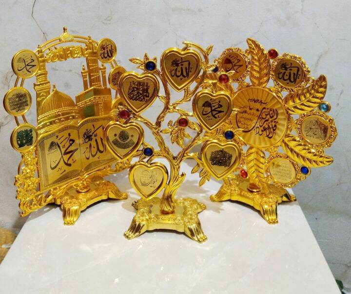 hiasan kaligrafi islami model duduk warna gold | Lazada Indonesia
