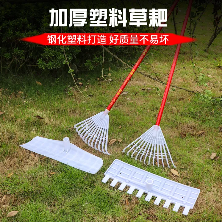 Plastic Tempered Pickaxe Rake Grain Canning Grain Rake Greenhouse Snow ...