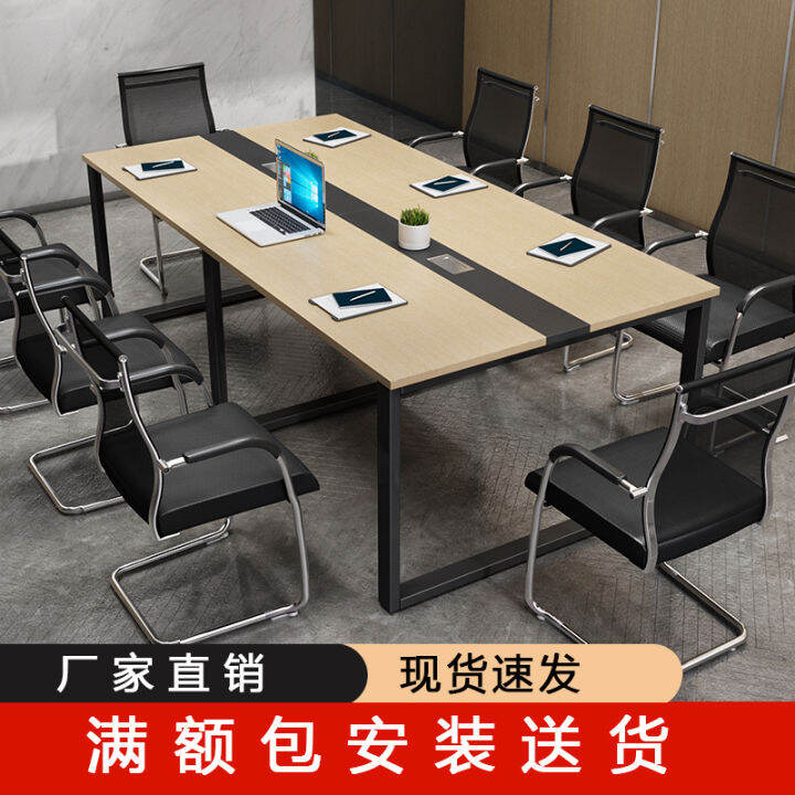 Office Furniture Conference Table Long Table Minimalist Modern Small ...