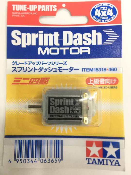 Tamiya Sprint Dash Motor 15318 | Lazada PH