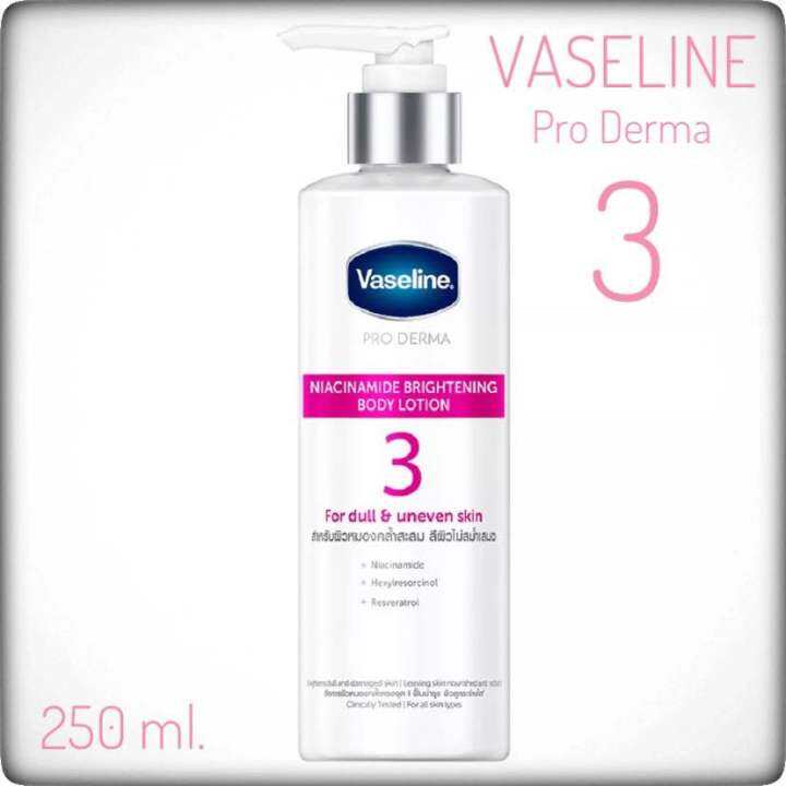 Vaseline Pro Derma 3 วาสลีน โปร เดอร์มา สูตร3 | Lazada.co.th