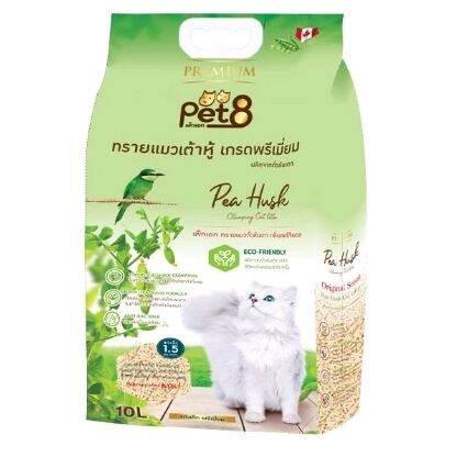 Pet8 ทรายแมวเต้าหู้ ผสมถั่วลันเตา10ลิตร 2สูตร ปราศจากฝุ่น ดับกลิ่นดี จับตัวไว ทิ้งชักโครกได้ Pea ...