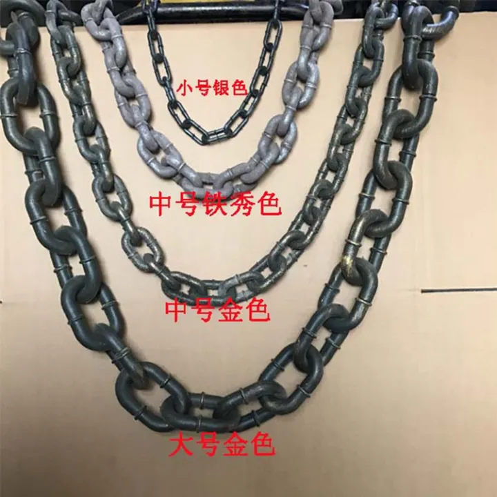 Simulation Iron Chain Rusty Halloween Prisoner Cell Cos Prisoner Hell ...