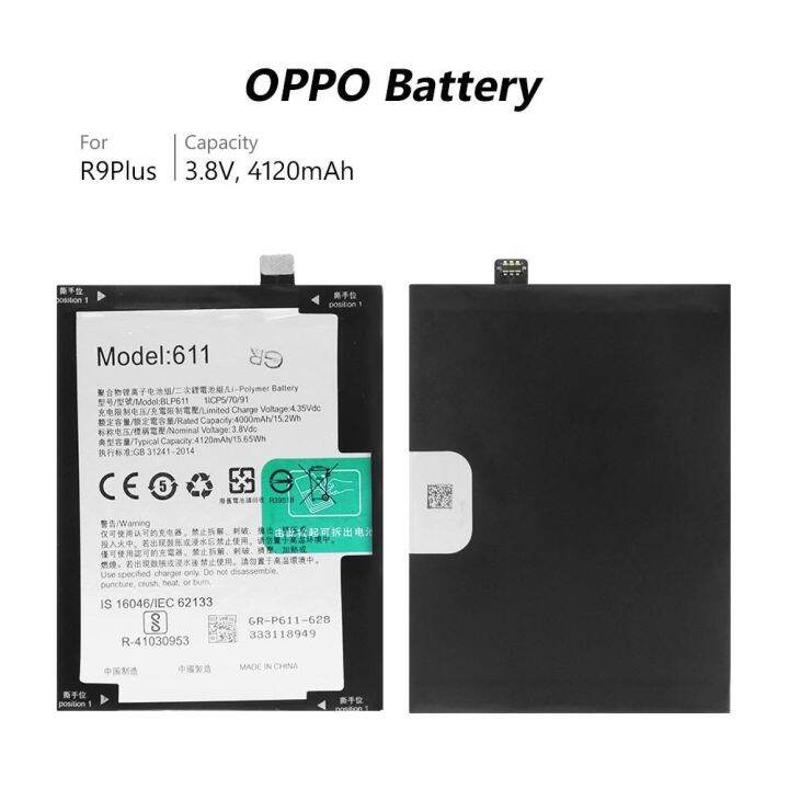 OP. PO R9 Plus Battery Model BLP611 Premium Quality | Lazada PH