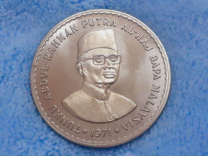 Malaysia RM5 REPRODUCTION Coin | Lazada