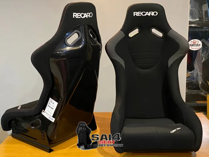 spg1คู่ พร้อมรางตรงรุ่น + ประกับ | Lazada.co.th