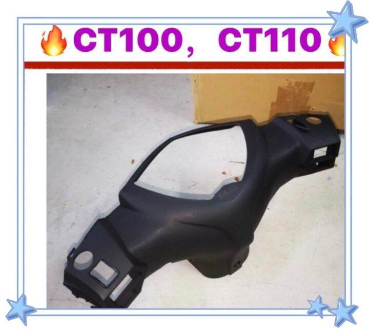 MODENAS CT100 METER COVER // CT 100 CT100 CT110 HANDLE LOWER COVER REAR ...