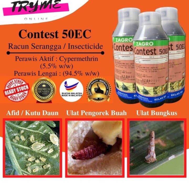 250ML Contest 50EC Cypermethrin 5.5% Zagro Racun Ulat Serangga ...