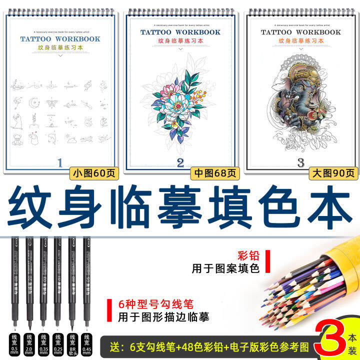 Beginner Tattoo Artist Exercise Book Threaded Tracing Line Coloring Manuscript Picture Book