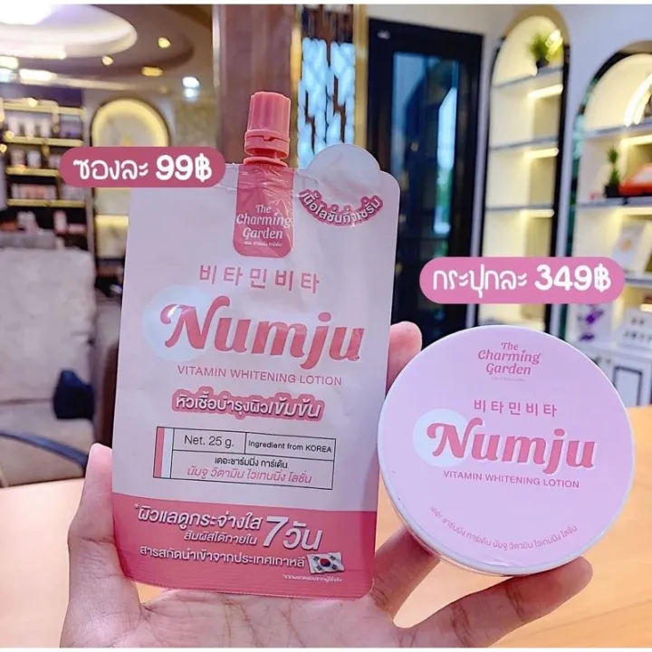 NUMJU VITAMIN WHITENING LOTION | Lazada