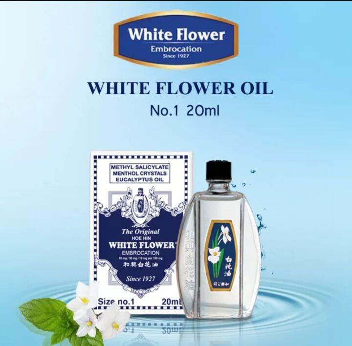 No.1 White flower Oil (1 x 20ml) | Lazada PH