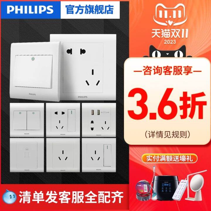 Philips Switch Socket Wall Panels P Series Five-Hole Fiberglass Power ...