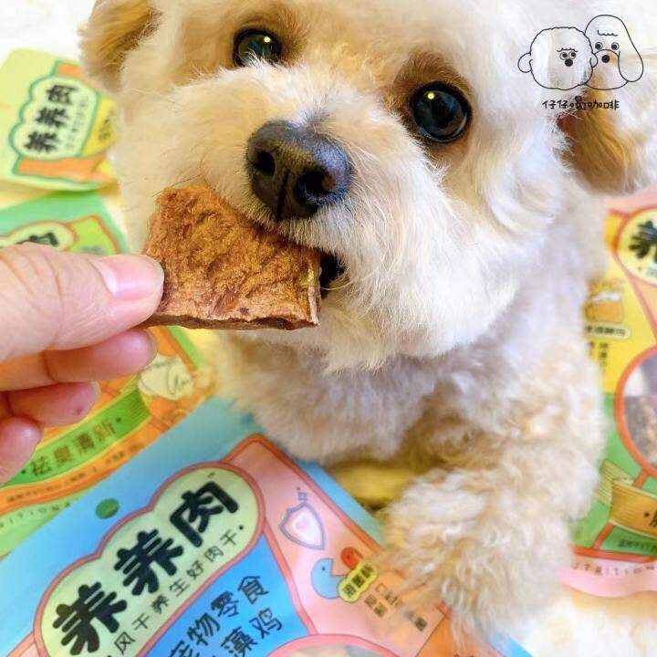 Zekee Drinking Coffee Pafu Dog Snacks Nourishing Meat Deodorant ...