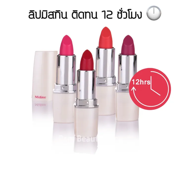 มีเก็บเงินปลายทาง/ลิปมิสทินติดทน 12 ชั่วโมง/Mistine 12 HR Long Lasting Lipstick สีสวยสดชัด ไม่ ...