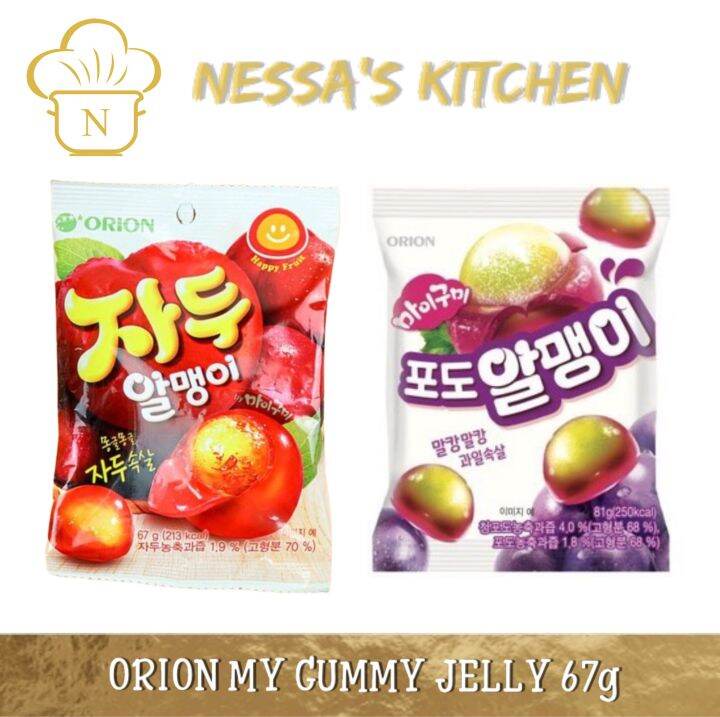 Korean Orion My Gummy Jelly Plum and Grapes [Nessa’s Kitchen ] | Lazada PH