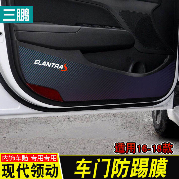 Dedicated to Modern Leading Car Stickers Door Anti-kick Film ...
