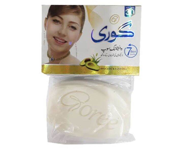 7days results soap #1 | Lazada PH