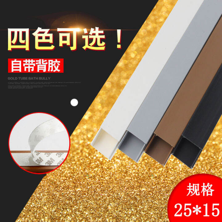 PVC Trunking 25 * Trunking Black National Standard Rubber Trunking Open ...