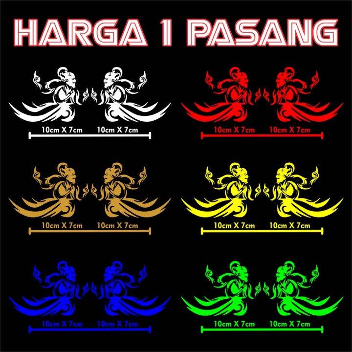 STICKER BUS PO HARYANTO STIKER CUTTING BUS HARYANTO STIKER WAYANG UKRAN ...
