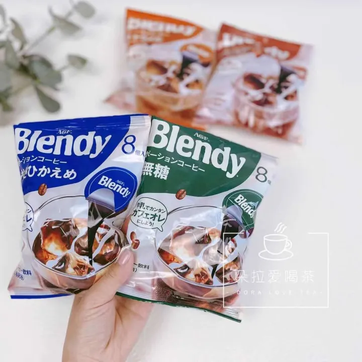 Imported from Japan AGF Blendy Concentrated Iced Coffee Liquid Capsule ...