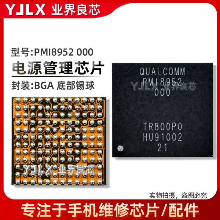 Pmi8952 Power IC 8994 002 Pm8996 001 8956 Pm8998 8940 8916 8004 | Lazada PH