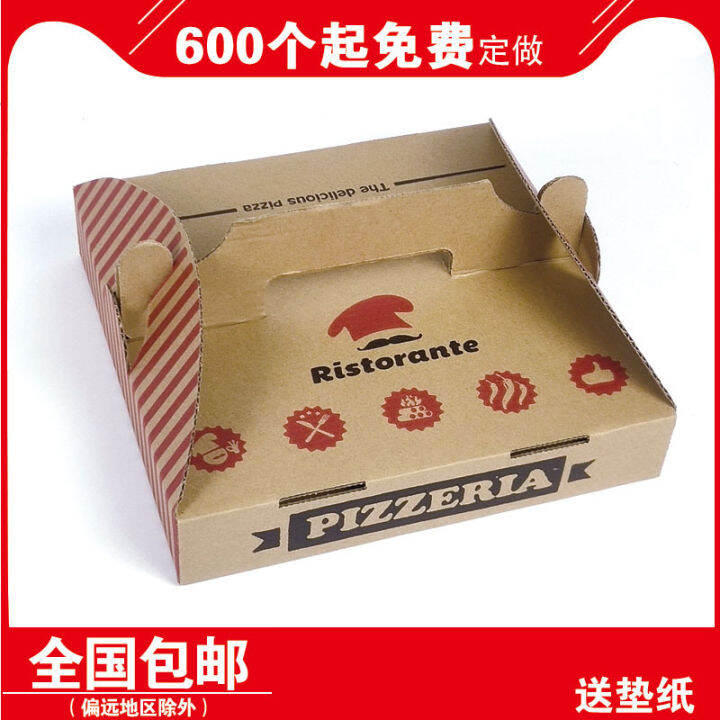 9/10/12-Inch Portable Corrugated Pizza Box Pizza Box Pizza Box Pizza to ...