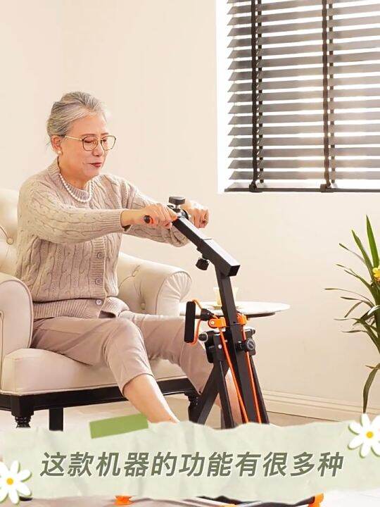 VBELL เหมาะสำหรับผู้สูงอายุ การฝึกการฟื้นฟูสมรรถภาพ ออกกำลังกายร่างกายส่วนบน+ร่างกายส่วนล่าง ที่ ...