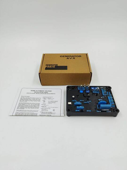 AVR AS480 GENSET AS 480 GENERATOR SET | Lazada Indonesia