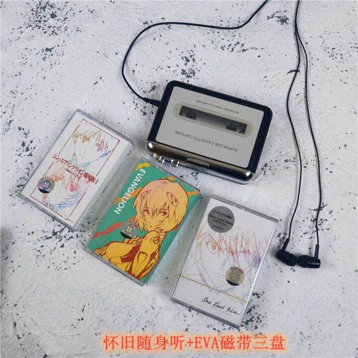 Tape Machine Walkman Old-Fashioned Play Cassette Machine FM Radio ...