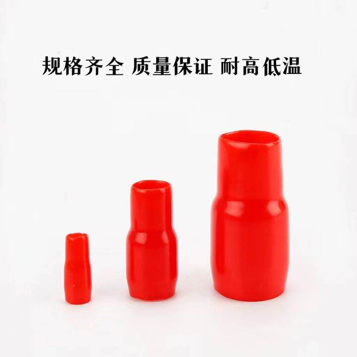 Insulated Soft Sheath Terminal Sheath Wire Tube Soft Sheath V-500 ...