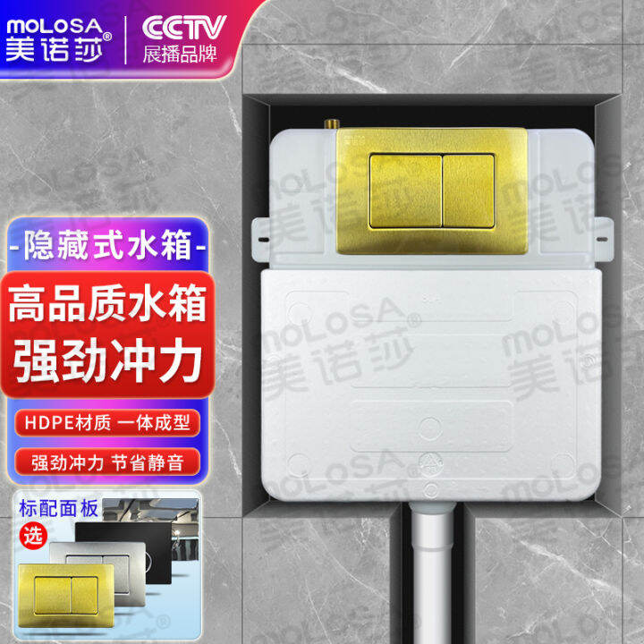 Embedded Hidden Water Tank Ultra-Thin Concealed Water Tank Toilet ...
