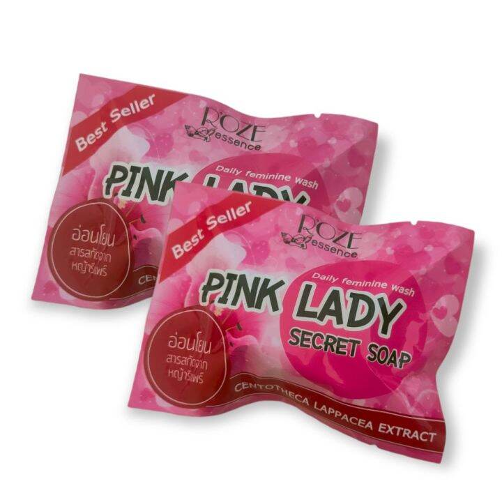 (2 ก้อน × 30g) สบู่พิ้งค์เลดี้ Pink Lady Secret soap 30 g.สบู่อนามัย ...