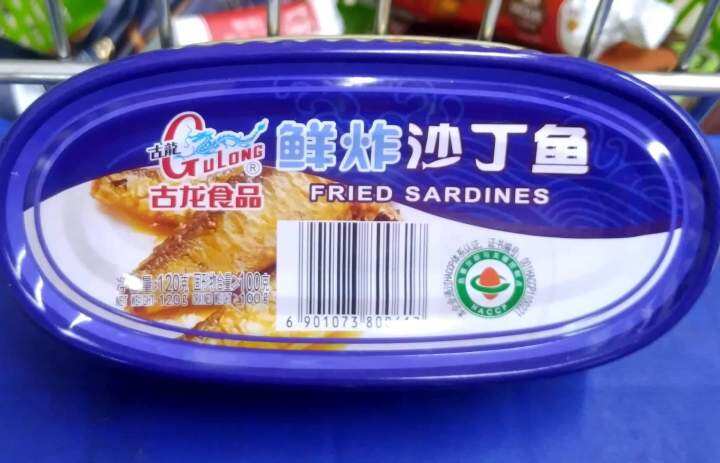 Gulong Fried Sardines 120g | Lazada PH