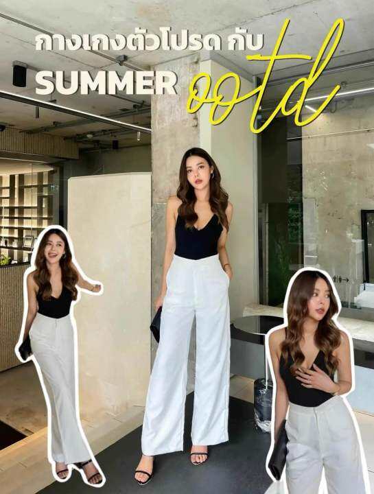 Basic pants | Lazada.co.th