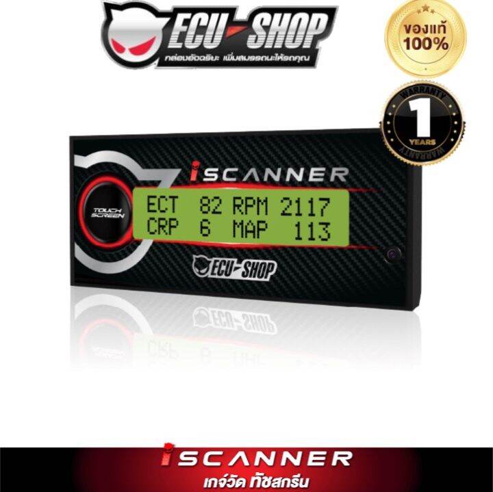 Ecu ไอสแกน | Lazada.co.th