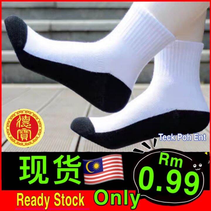 🇲🇾Available🔥Unisex Casual School Socks Black Bottom White Casual Sock ...