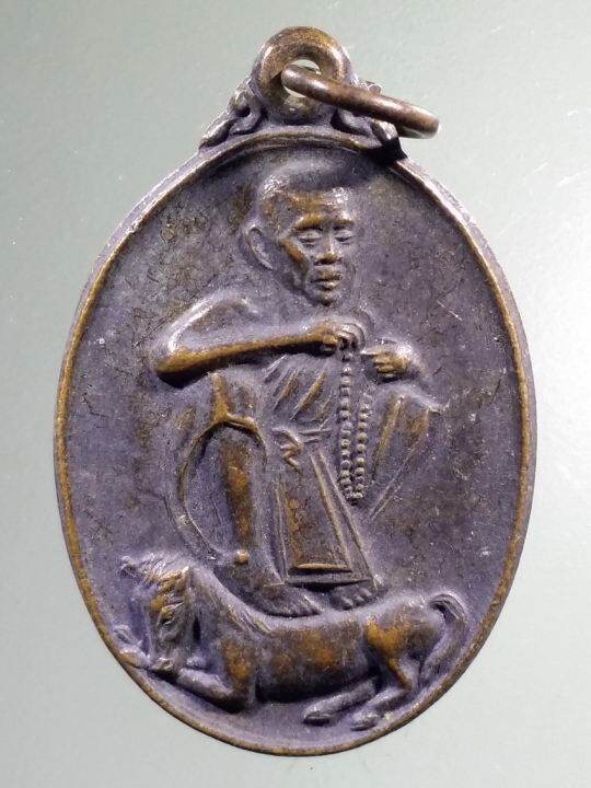 Antig LSD 434 เหรียญนักษัตรปีมะเมีย รุ่น 12 ราศี หลวงพ่อคูณ วัดบ้านไร่ จังหวัดนครราชสีมา สร้างปี ...