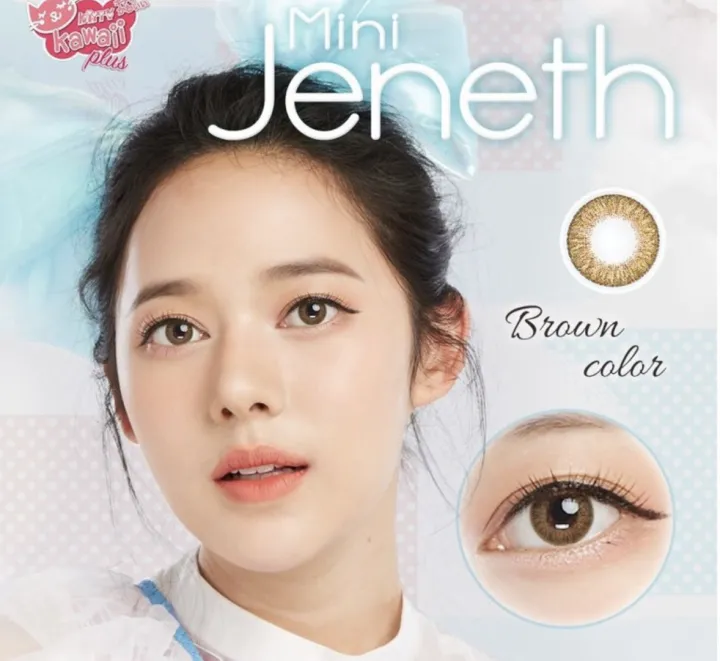 Mini Jeneth / Brown color Kitty Kawaii Plus คอนแทคเลนส์ | Lazada.co.th