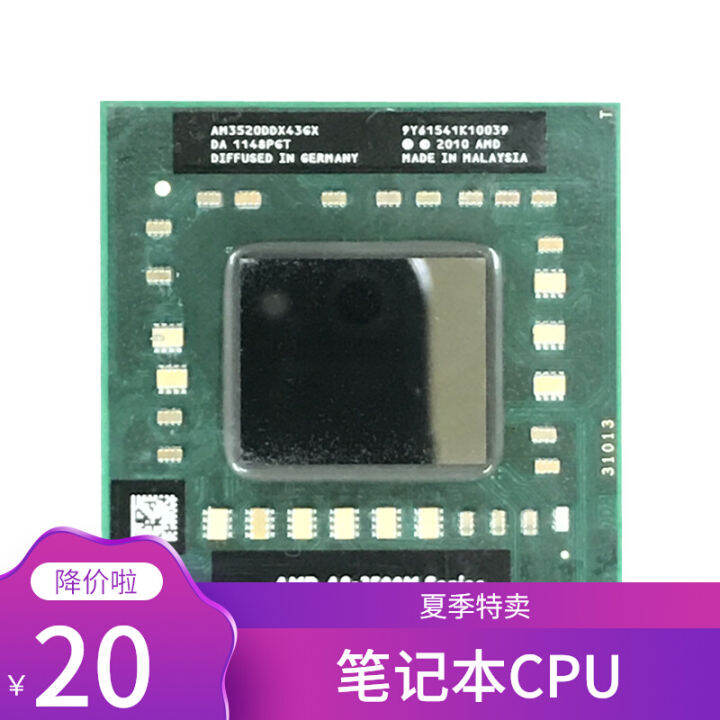AMD A8 3500M 3520 3510 3530 3550 E2 3000 A4 3300 A6 3400 CPU | Lazada PH