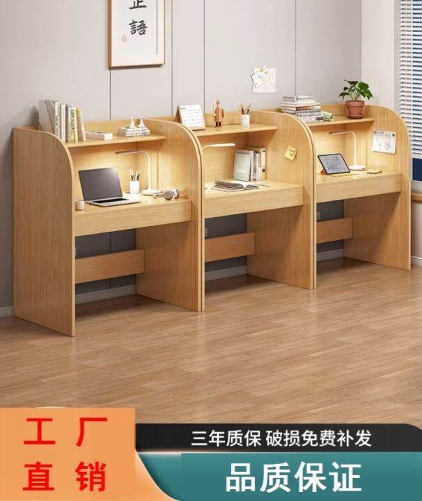Study Room Closed Study School Desk and Chair Single Computer against ...