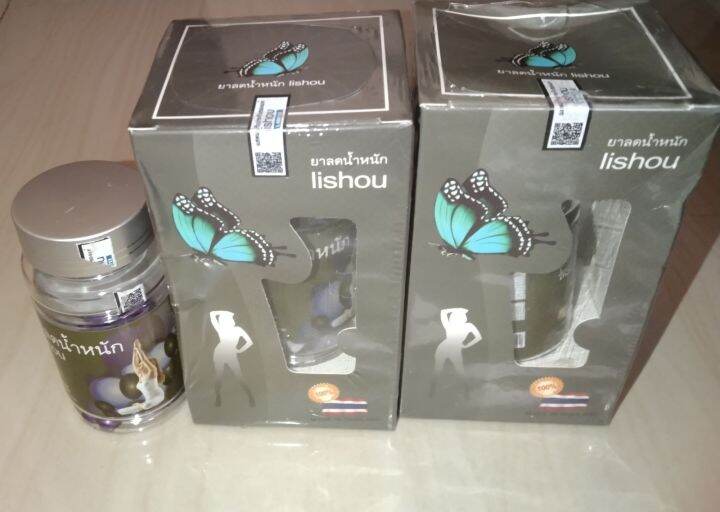 Lishou Thailand Made Slimming Capsule | Lazada PH