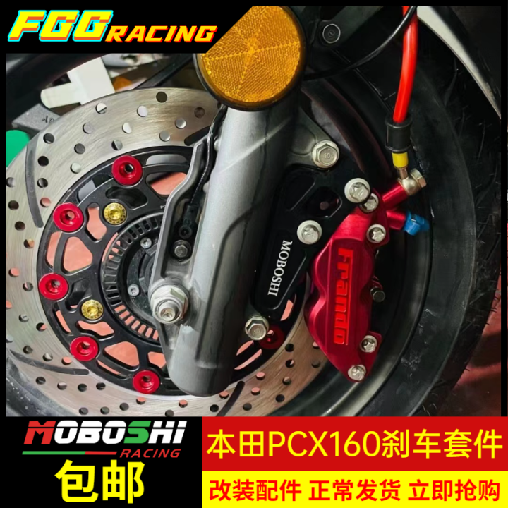 Front Brake Floating Disc Brembo Pair Big Four Abalone Caliper for ...