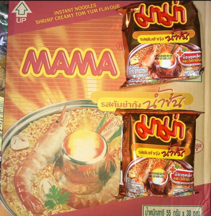 MAGGI MAMA SHRIMP CREAMY TOM YUM FLAVOUR 1box 30S | Lazada