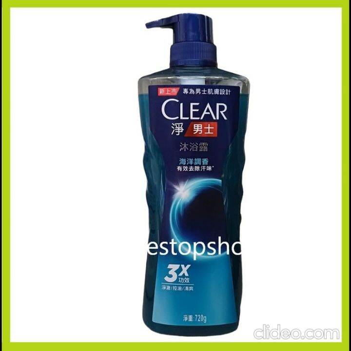 Clear Men's Balancing Oil Control Marine Fragrance Shower Gel Body Wash 720G | Lazada PH