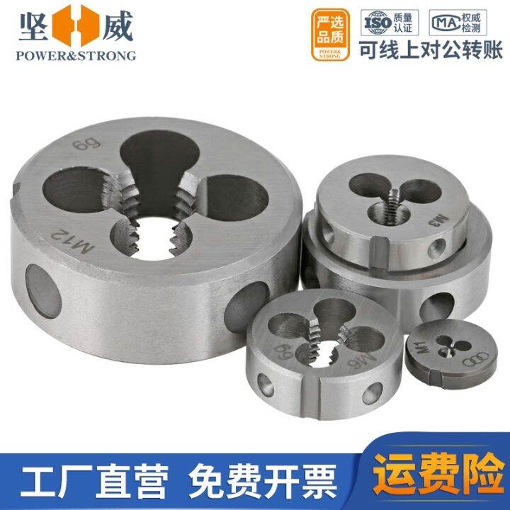 Fine Tooth round Die Reverse Tooth round Die Element Die British and ...