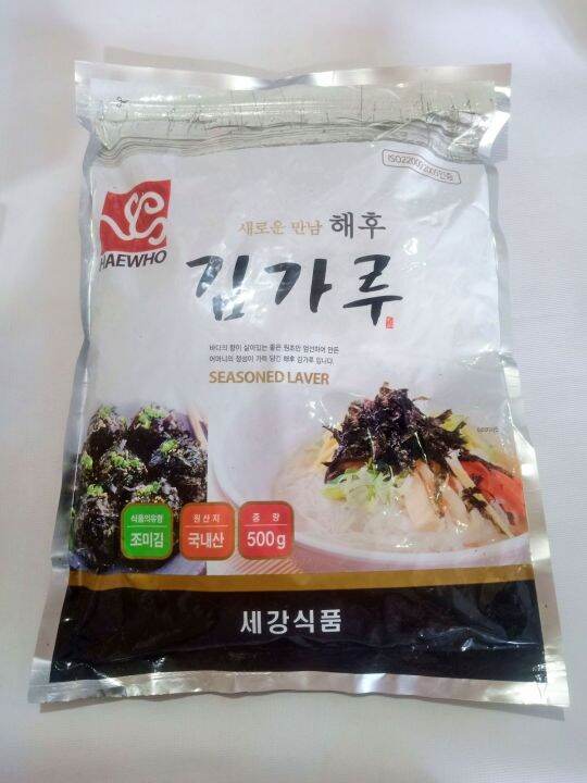 Seasoned Seaweed 500g (Korean Cheong Hae Cut Kim/ Powder Seaweed) 500g ...