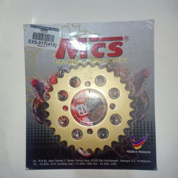MCS 415 REAR SPROCKET HONDA EX5 WAVE100 BONUS110 30T | Lazada