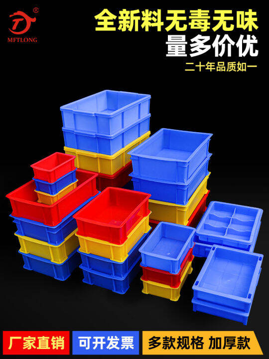 Mingfeng กล่องพลาสติกหมุนเวียนกล่องใส่ชิ้นส่วนโลหะกล่องเครื่องมือกล่อง ...